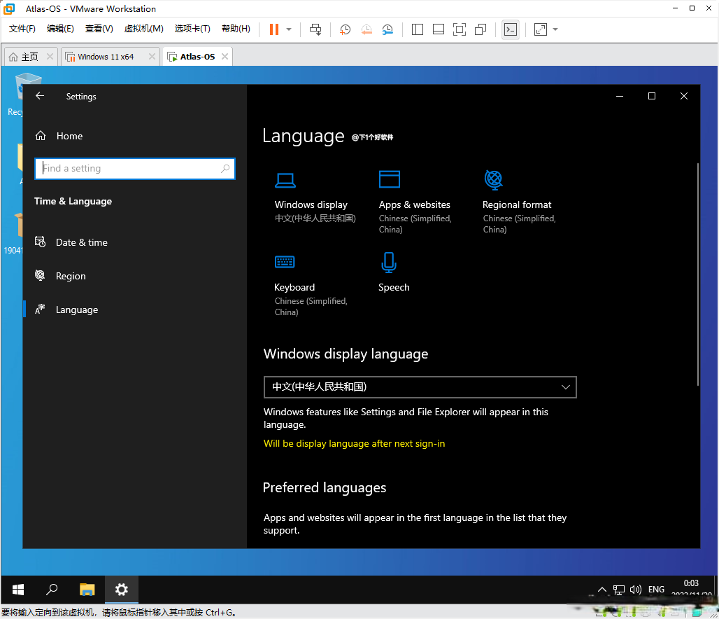 Win10 性能优化版 AtlasOS 专为游戏优化的开源系统 - 常用软件 - 树先生