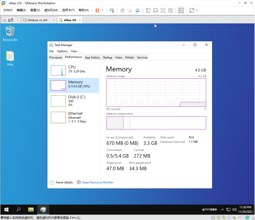 Win10 性能优化版 AtlasOS 专为游戏优化的开源系统 - 常用软件 - 树先生